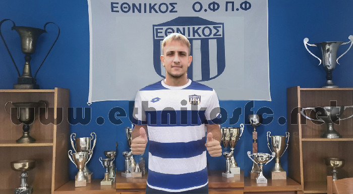 Στον Εθνικό ΟΦΠΦ ο Βασίλης Τρούμπουλος :: www.ethnikosfc.net