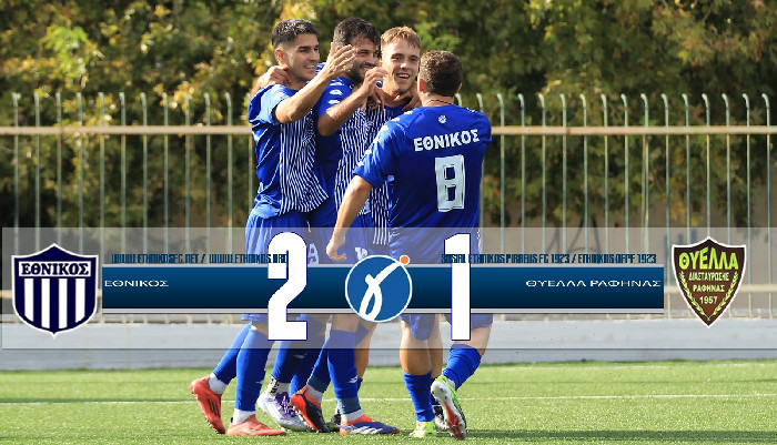 Εθνικός-Θύελλα Ραφήνας 2-1 :: www.ethnikosfc.net